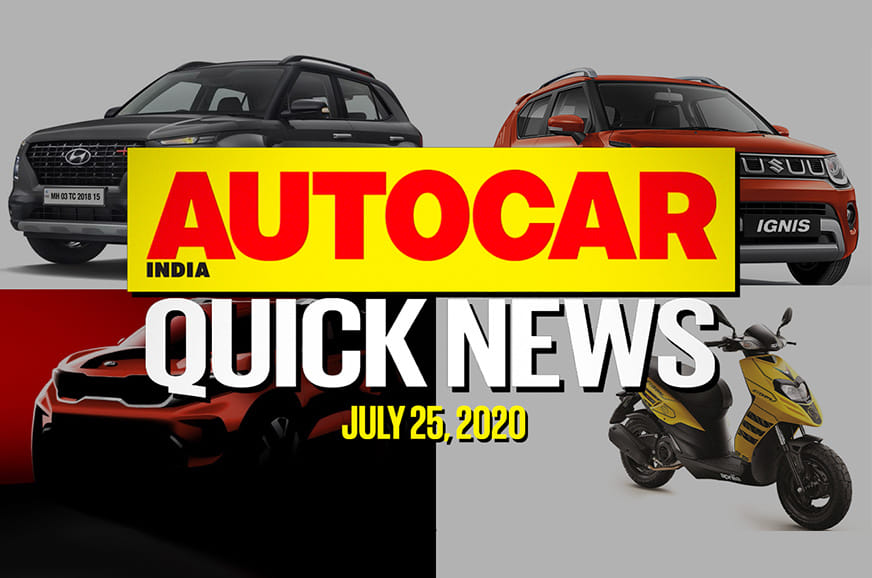 Quick News video: July 25, 2020 - Autocar India