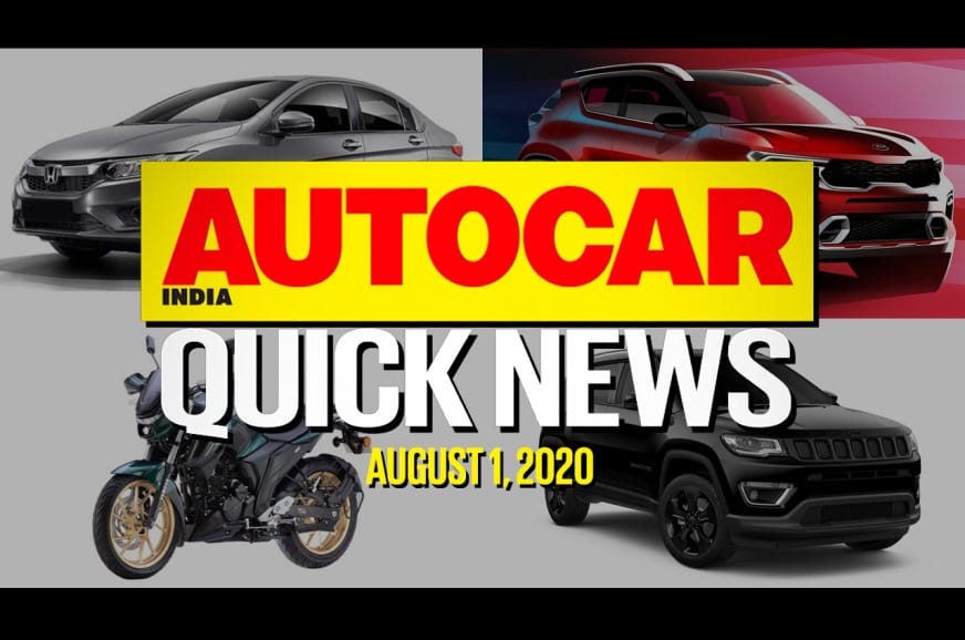 Quick News video: August 1, 2020 - Autocar India